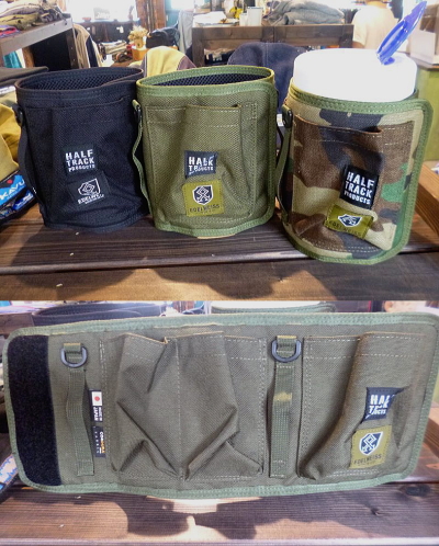half track products wet cover pocket - Garret Blog - Garret (ギャレット)